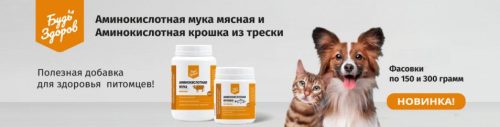 Корм для животных «Живая Сила» — Интернет-магазин зоотоваров «Живая ...